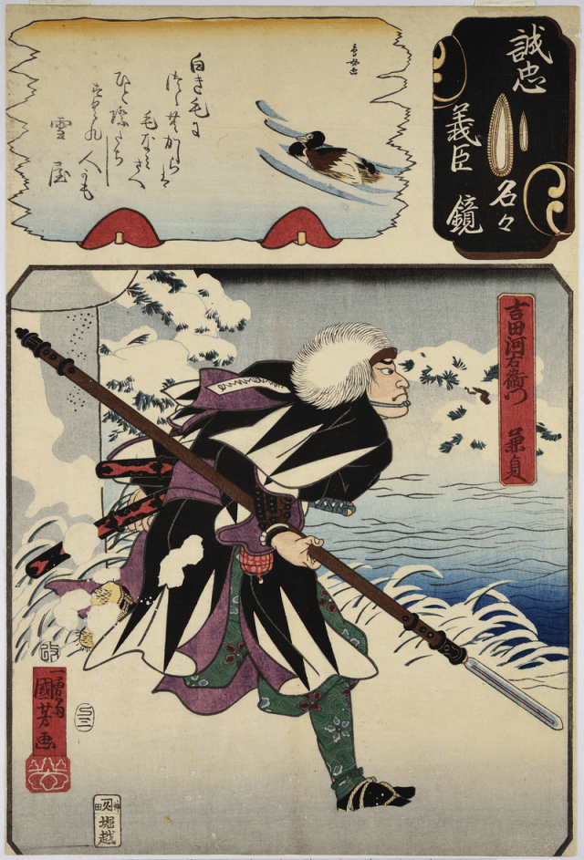 Free: Yoshida Kawaemon Kanesada, from the series | Free Photo - rawpixel - nohat.cc