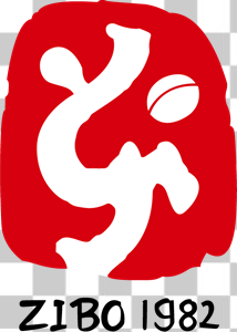 Free: ZIBO CUJU FOOTBALL CLUB Logo Vector - nohat.cc